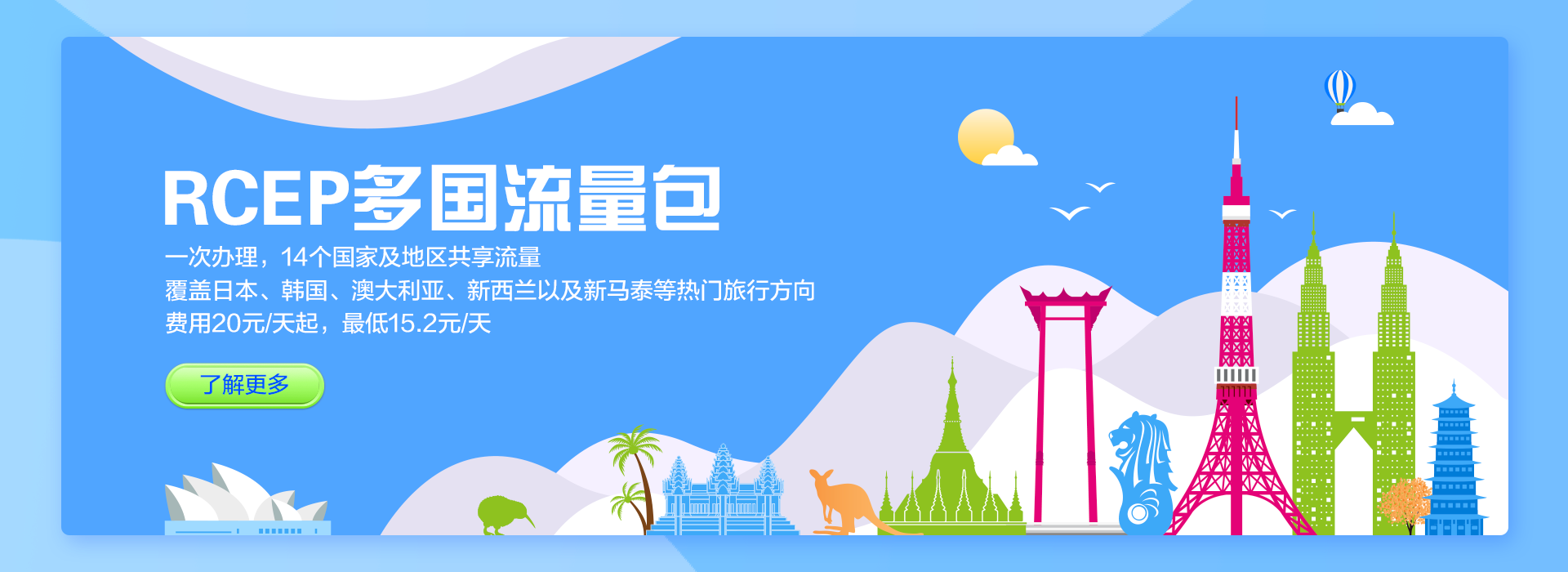 国际/中国港澳台业务